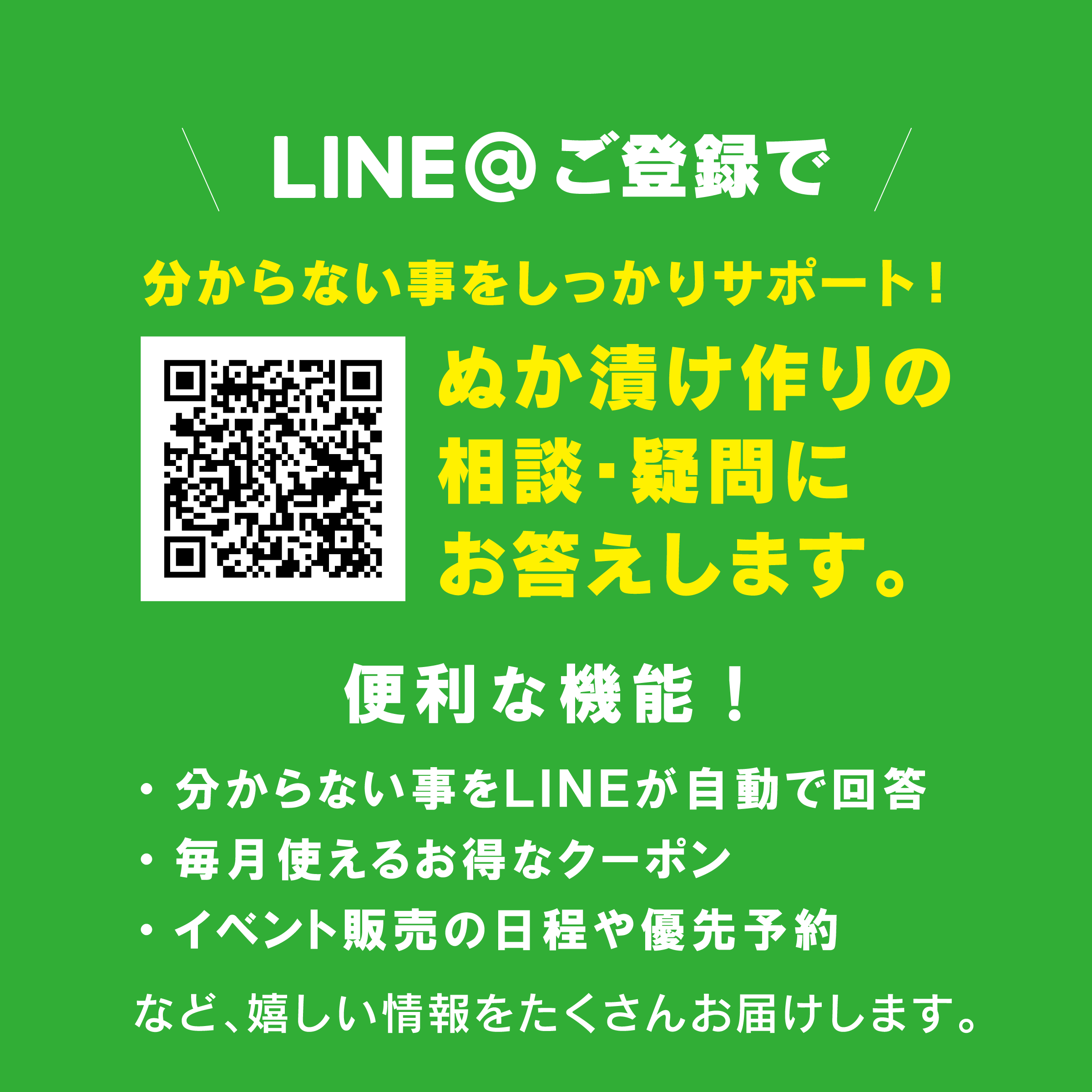 Thank you for your support throughout the year. In 2025, we were able ...